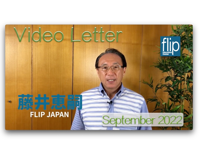 2022-9 Still | Flip Japan